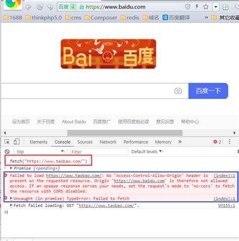 跨域请求jsonp和cors 08ruanjian306 博客园 跨域请求jsonp和cors 08ruanjian306 博客园