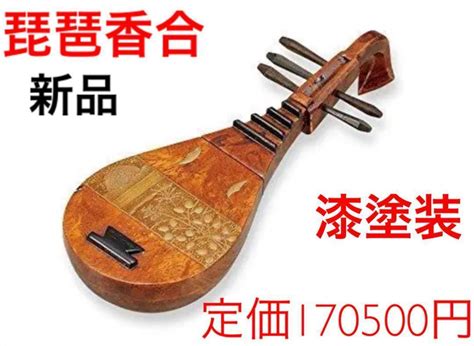 香合 茶道具 山中漆器 中村孝也作 新品 加賀蒔絵 高蒔絵 内金梨子地 日本製 メルカリ