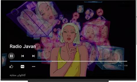 دانلود برنامه تلویزیون اندروید سالین تی وی اپنما