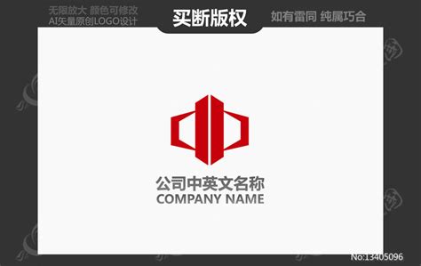 中字创意logo图片下载红动中国