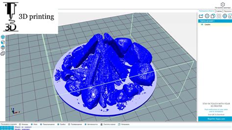 Realistic Campfire 3d Model By Zelad