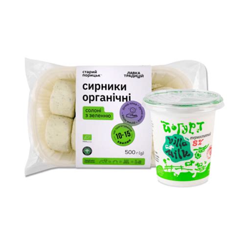 Смачний сніданок Лавка Традицій Сирники солені з кропом та йогурт Грецький онлайн