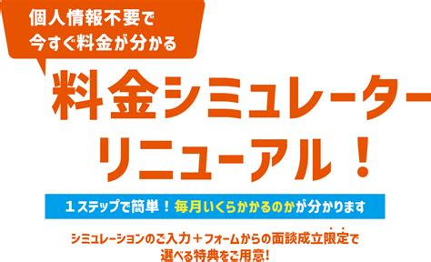 社宅管理代行サービスの会社をお探しならlixilリアルティへ