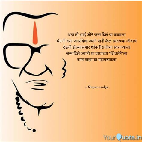 Balasaheb Keshav Thackeray Fans Club Home Facebook