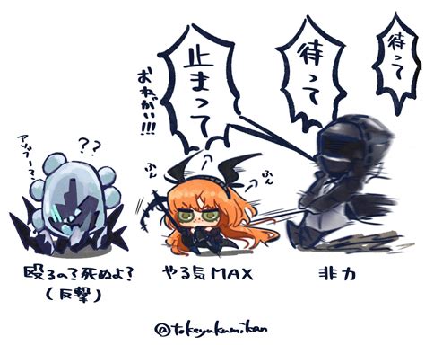 Tokeyukumikan Doctor Arknights Ishmael Project Moon Pocket Sea Crawler Arknights