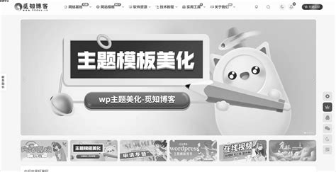 技术教程 第3页