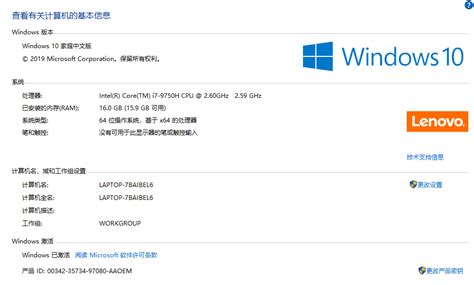 When I Use Imagemagick To Open Chinese Named File It Crashed · Issue 5495 · Imagemagick