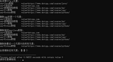 C Stl Unorderedmap容器如何删除元素？ Dotcpp编程