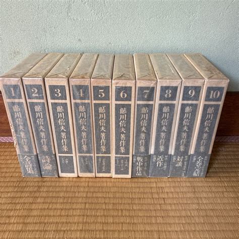 Yahooオークション 鮎川信夫著作集 全10巻 思潮社