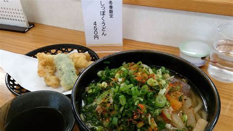 羽立でしっぽくうどん Mitzの津田ブログ