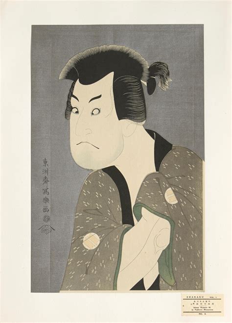 Bonhams A Reference Work On The Woodblock Prints Of Sharaku