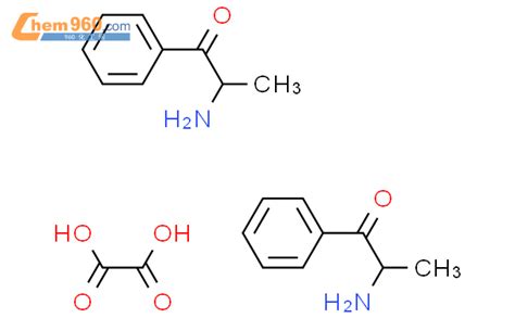 77822 20 9 1 Propanone 2 Amino 1 Phenyl Ethanedioate 2 1 Cas号 77822