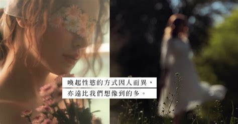 續談紅姐事件：「來都來了」？明明是異性戀，為何對同性也會產生性反應？ 古錦榮 性治療師手記 Sex And Love Diva