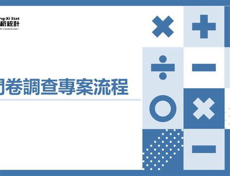 【excel 獨立樣本t檢定 Ttest函數教學】 永析統計及論文諮詢顧問