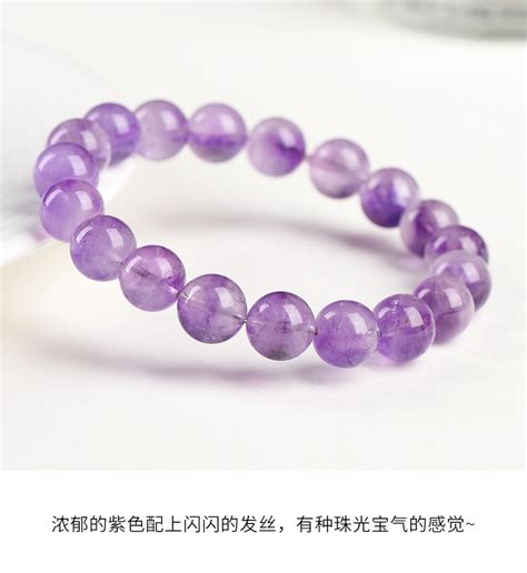 久雅水晶 天然紫超七水晶圆珠手链 紫色兔毛晶手串 厂家直销 阿里巴巴