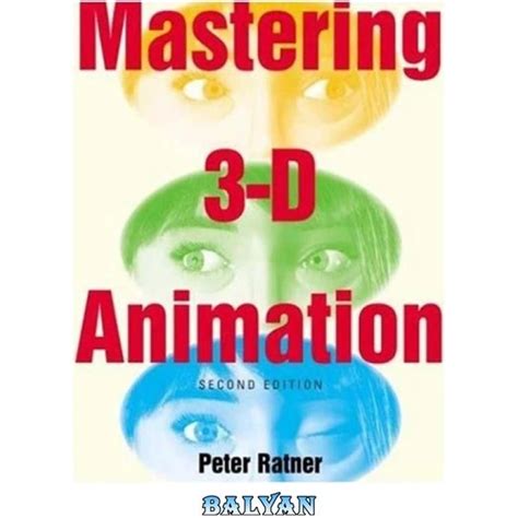 خرید و قیمت دانلود کتاب Mastering 3d Animation ترب