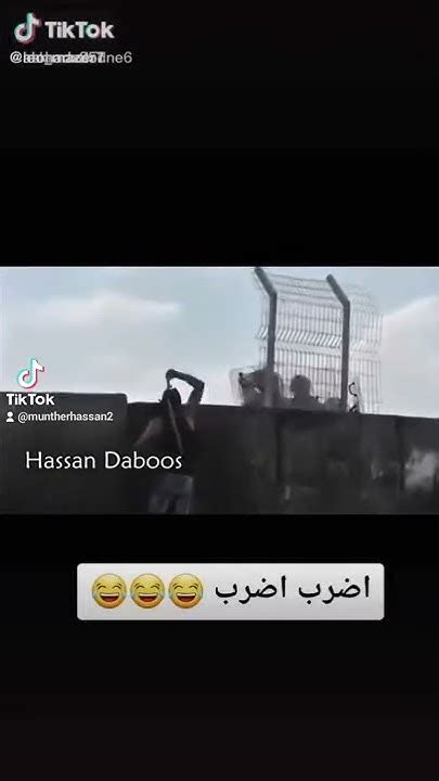 اضرب اضرب Youtube