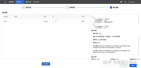 不用一行代码，也能开发数据 Api —— Quickapi，让数据调用更简单 知乎