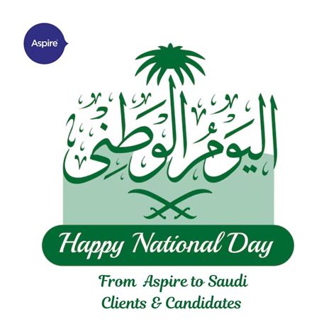 Saudi Ksa Saudinationalday Toma Sibly