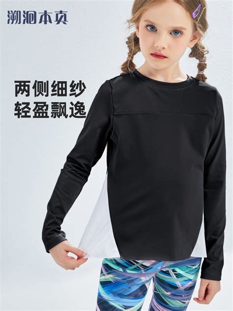 女童t恤春秋季新款圆领弹力网纱拼接运动长袖舞蹈衣训练上衣，舞动童年每一刻 儿童运动衣 淘宝好物网