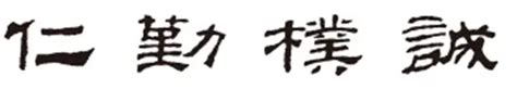 一文了解南京农业大学logo设计含义及设计理念案例 三文品牌