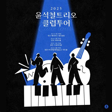 안테나 Antenna 유재석 해양오염 중금속 걱정𝗭𝗘𝗥𝗢 식물성 오메가3🌱💊 유재석이 함께한 고려은단 광고 영상이