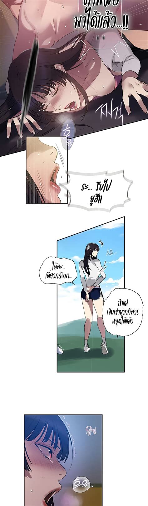 Secret Class 255 Rom Manga โดจิน มังงะ มังงะวาย โดจินวาย 18