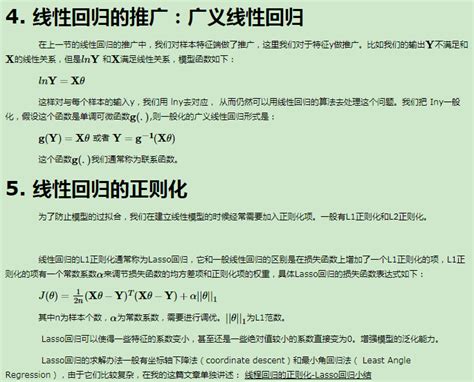 机器学习十大算法的简单介绍9 Dimensionality Reduction Algorithms Csdn博客