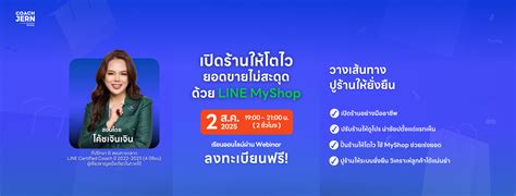 โค้ชวัช Master Nlp ในขณะที่คนอื่น ๆ บอกว่าต้องเร่งยกระดับการศึกษาของชาติ แต่คุณอานันท์