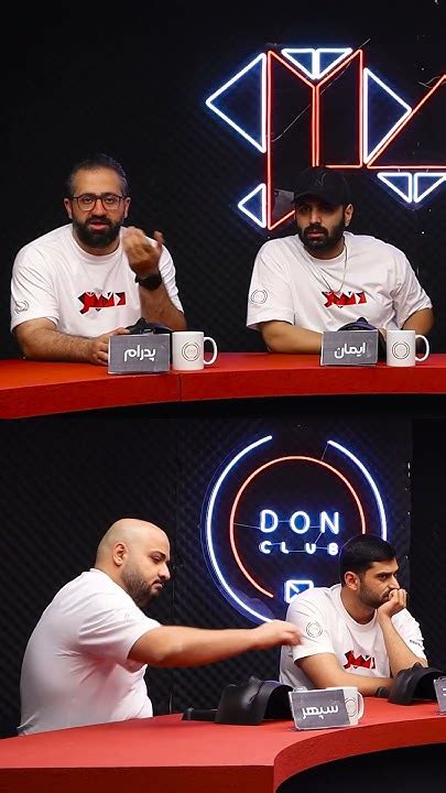 گیر پدرام صادقی به آب خوردن سپهر فرزاد حالا مشکوکه 🤣 Youtube