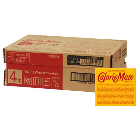 Calorie Mate Block Chocolate Japan 4 Packs Of 30 Pieces By Otsuka