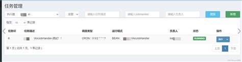 Xxl Job使用xxljobremotingutil Csdn博客