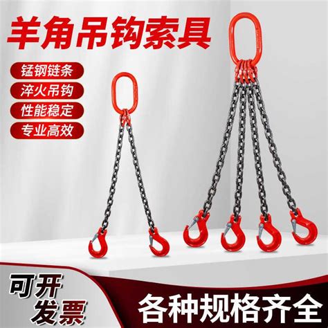 25吨四爪锰钢吊链，工业吊装新宠儿？🔥 起重链条 淘宝好物网