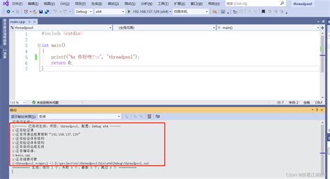 在vs中创建linux项目vs开发linux程序 Csdn博客