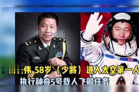 去过太空站的16位宇航员。除航天英雄杨利伟翟志刚外你还记得几个