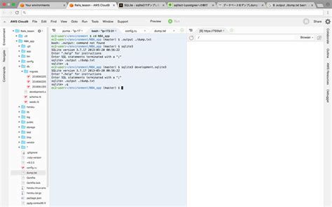 sqlite でダンプしたファイルを読み込んでくれない