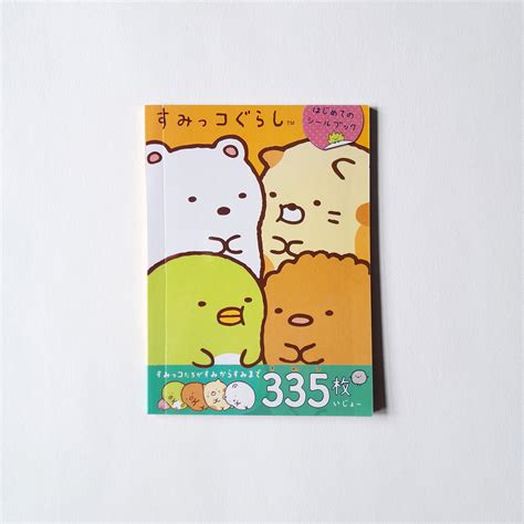 Sumikko Gurashi Sticker Book Meticulous Ink