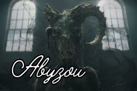 100 Female Demon Names From Myth And Folklore Dark Spirits Witches