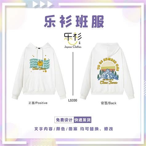 班服图案设计，这件班服设计yyds 知乎
