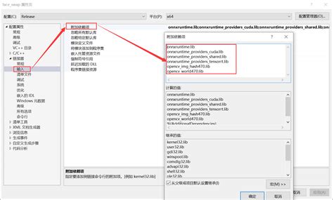 深度学习模型部署——基于onnx runtime的深度学习模型cpu与gpu部署（c 实现） csdn博客