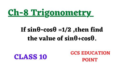 Trigonometry Chapter 8 Trigonometry Class 10 Maths Proof Based