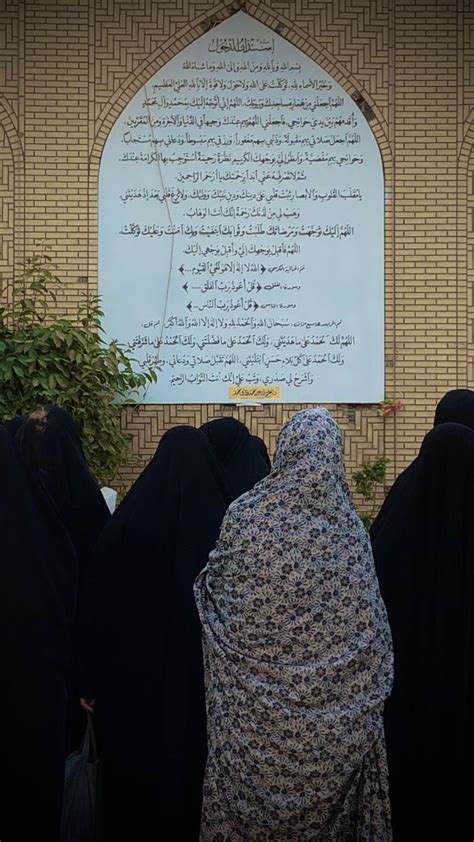 مسحد السهلة