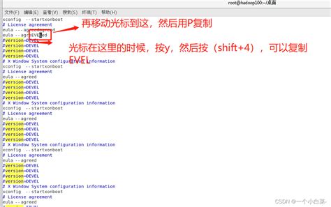 VIM编辑器用法和基本语句 vim语句 CSDN博客