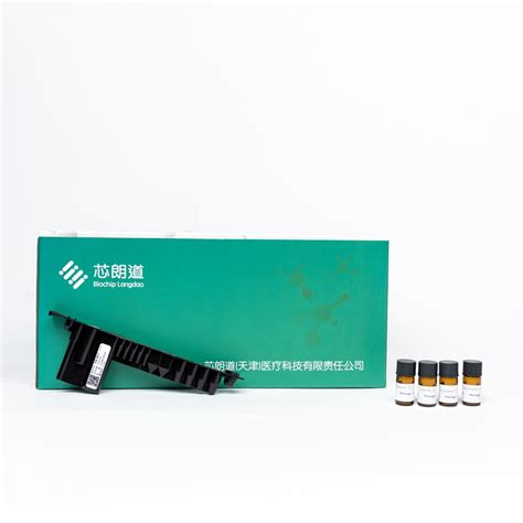 Pepsinogen Ii Pgii Assay Kit Magnetic Particle Chemiluminescence In