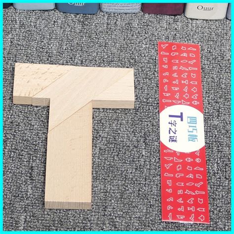 New T Shape Wooden Tangram Puzzle Montessori Geometric Pattern Stress