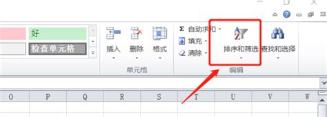 Excel如何让数据按照特定的顺序来排序360新知