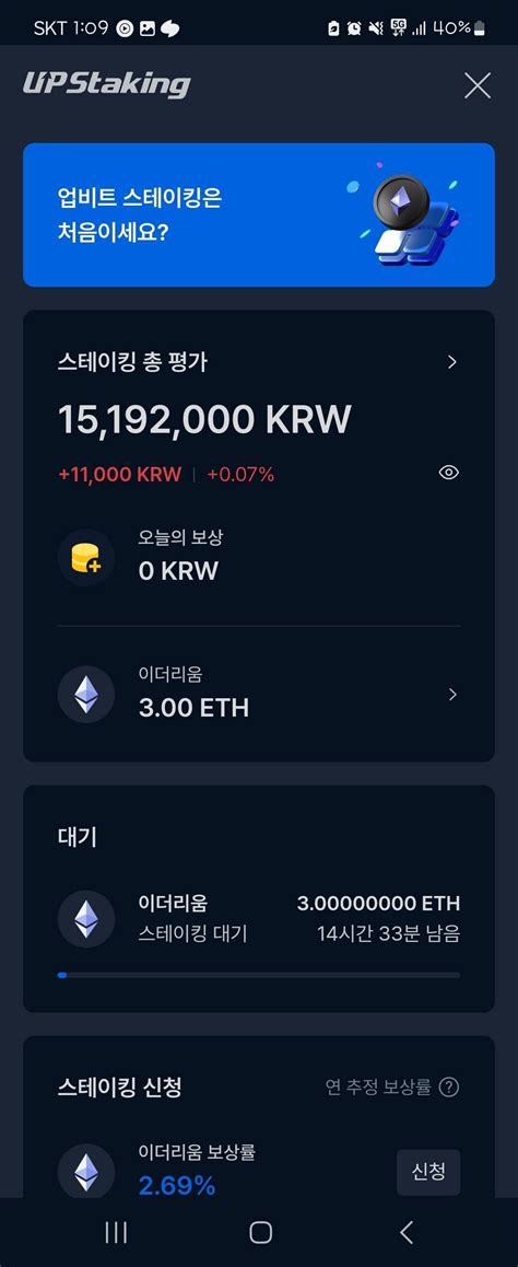 블라인드 암호화폐 이더리움 3개 샀다