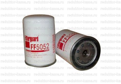 FF 5052 фильтр топливный КаМаЗ FF5052 купить цена дешево