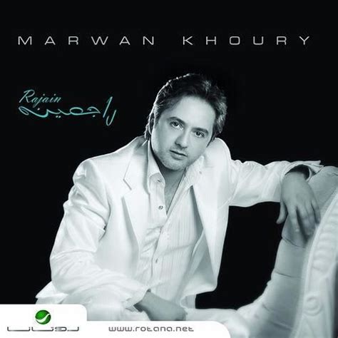 Stream Marwan Khoury مروان خوري Listen To Rajain البوم راجعين