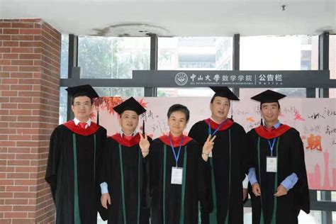 中山大学数学学院星海音乐厅大山谷图库